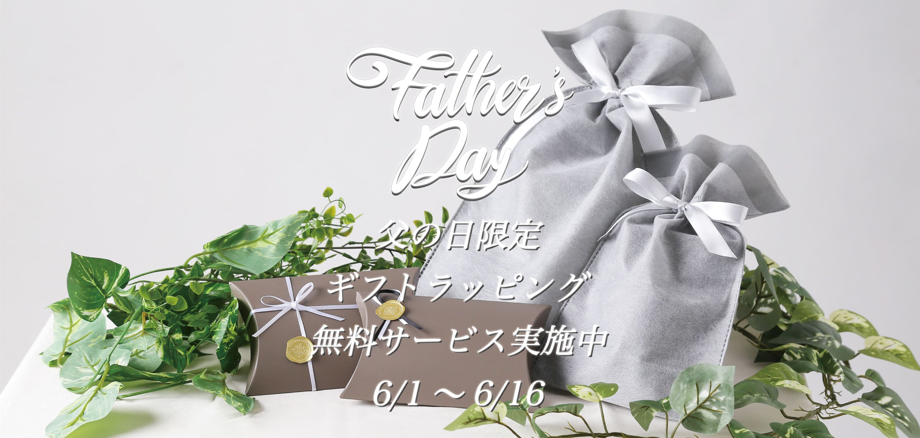 SKL ONLINESHOP｜スケール公式通販